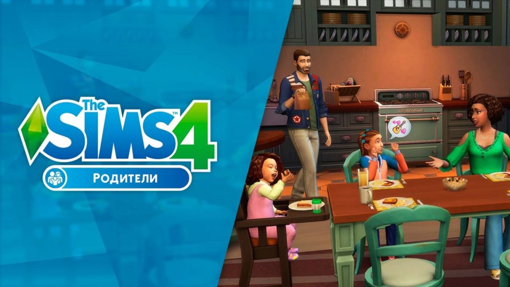 Статьи об игре Sims 4 - Симс 4 - Русскоязычный сайт игры.
